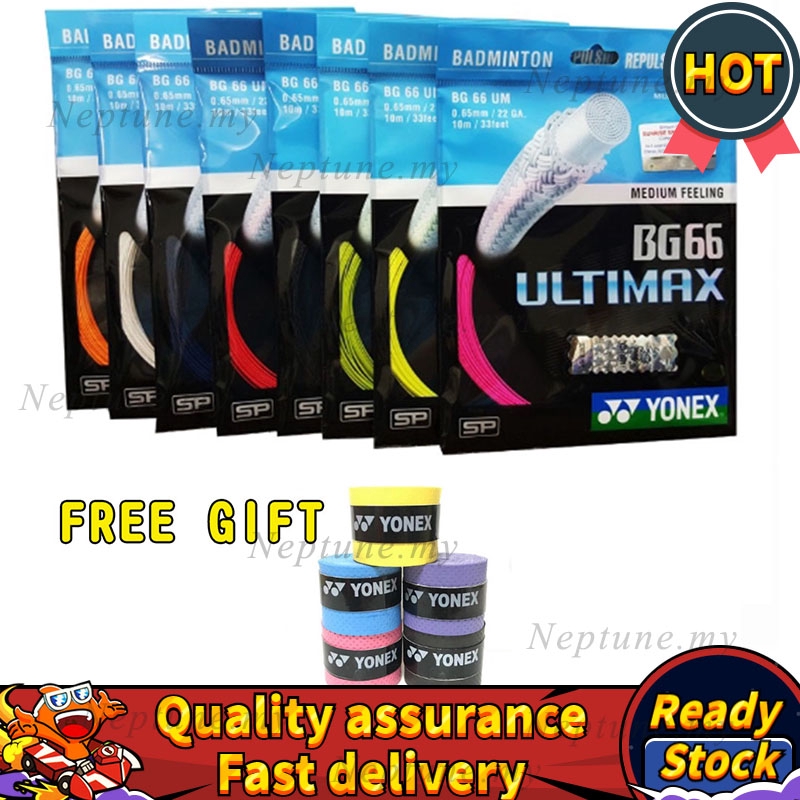 YONEX Badminton String BG66 ULTIMAX (0.65mm) FREE YONEX GIRP GRIP ...