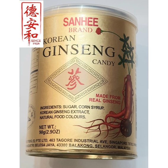 SANHEE Korean Ginseng Candy/Gula Ginseng/高丽人参糖90g [HALAL] | Shopee Malaysia