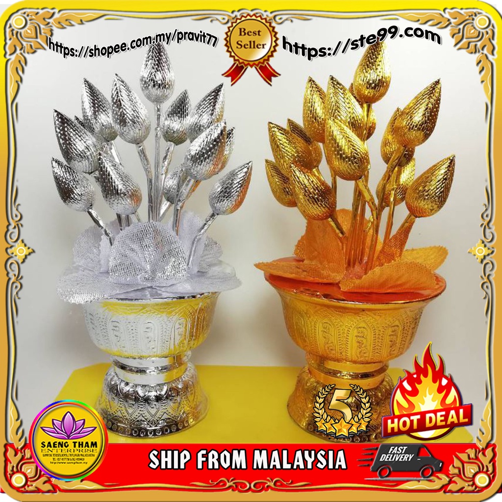 Bunga Teratai Warna Perak dan Emas 1 SET | Shopee Malaysia