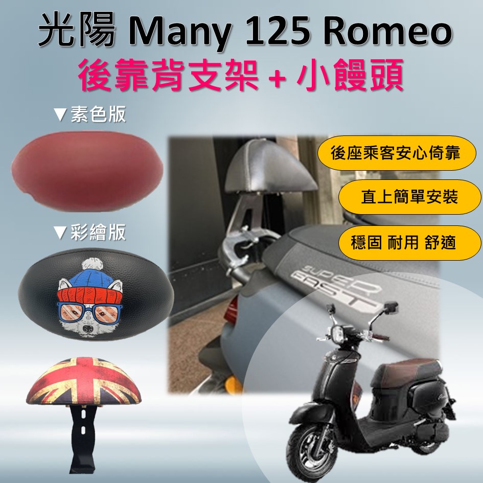 Click In Shop Gwangyang Many 125 Romeo Rear Backrest Half-Moon Small Steamed Buns Lumbar Chair ...