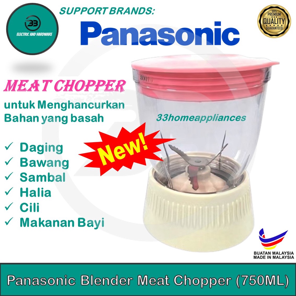 MEAT CHOPPER GRINDER JUG FOR BLENDER MX-GM1011H MX-800S MX-801S MX-900M ...