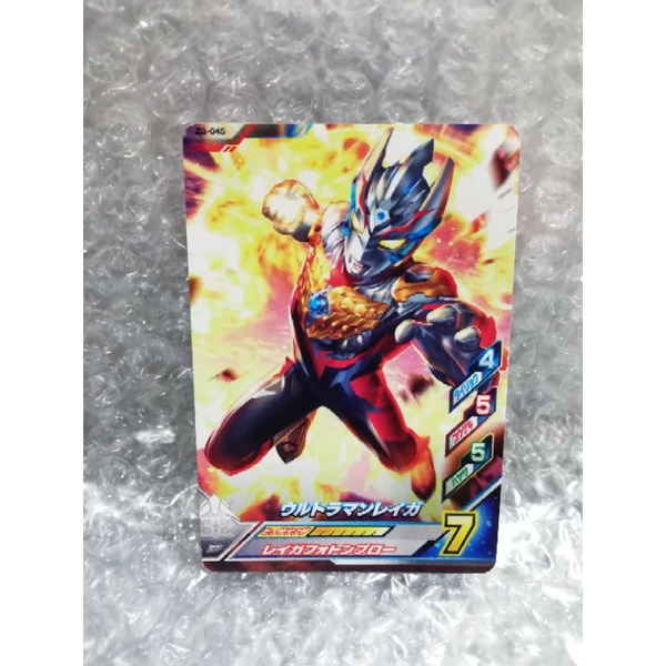 *Part 2* Original MADE IN JAPAN Ultraman Card Fusion Fight Arcade Game ...
