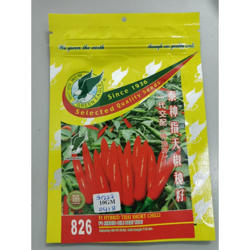Biji benih cili padi Siam Thai F1 Hybrid Chili 826 10g ~2000 Seeds GE ...