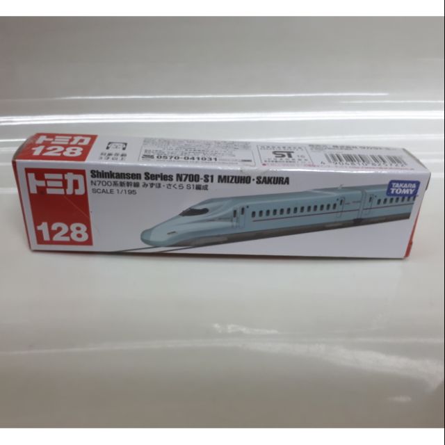 Tomica Long 128 Shinkansen Series N700-S1 Mizuho-Sakura | Shopee Malaysia