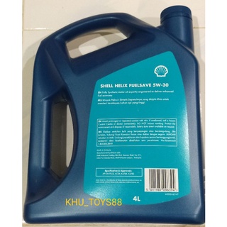 SHELL HELIX FUELSAVE LUBRICANT ENGINE OIL 5W-30 4L / ENGINE OIL 5W-30 ...