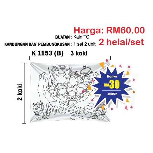 DIY Kain Rentang DIY Sambutan Kemerdekaan (2pcs/Set) | Shopee Malaysia