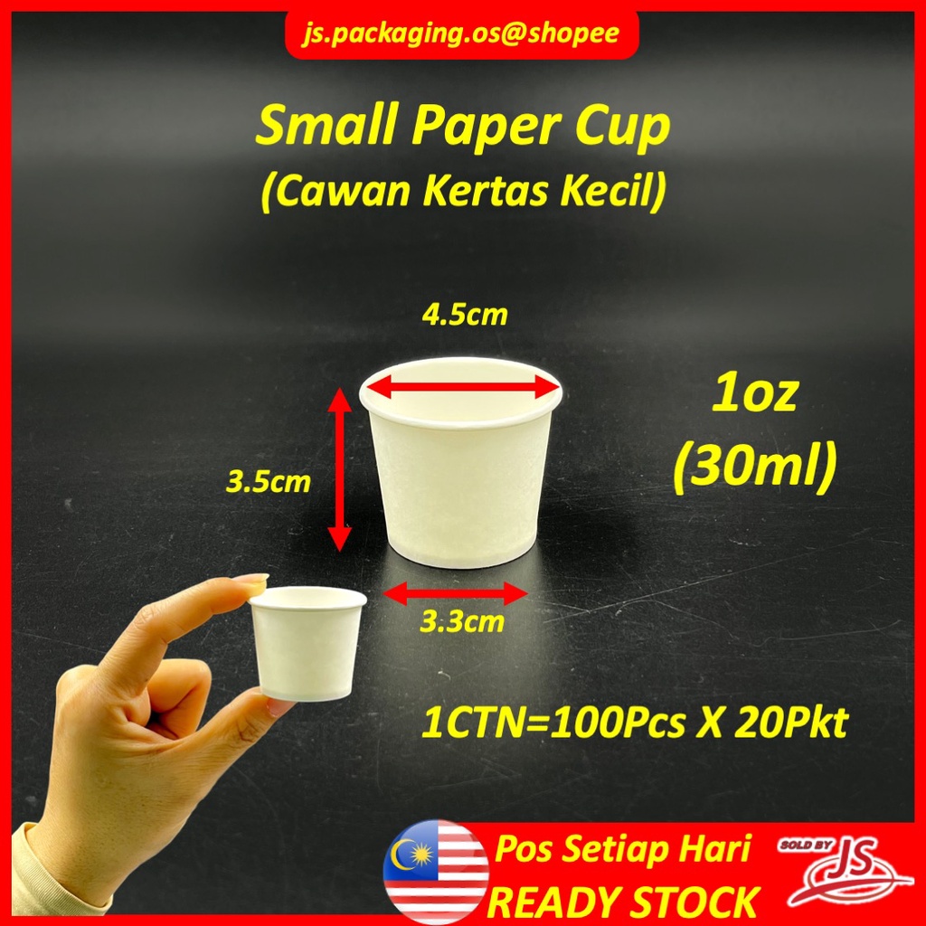 1oz Paper Sampling Cup White Sample Cup/Paper Cup/Small Cup / Test Cup ...