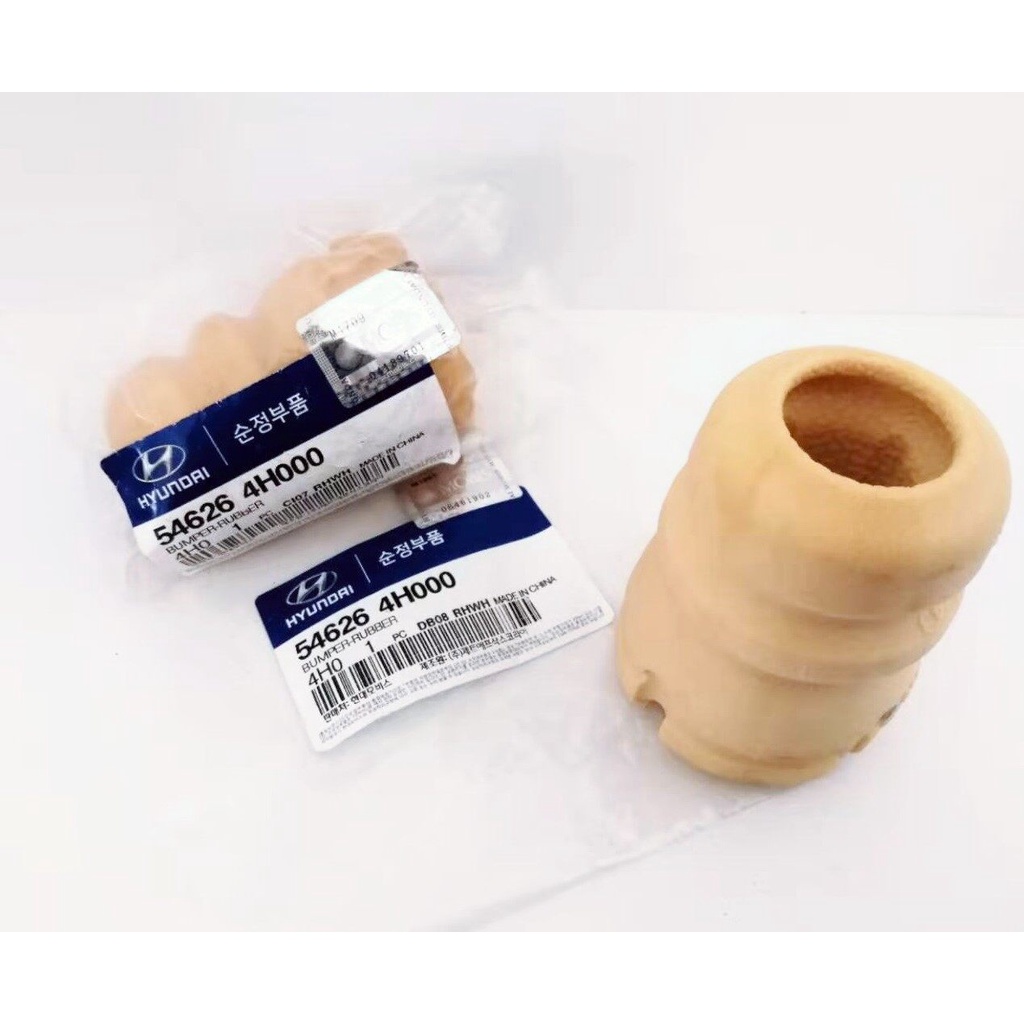 STOPPER BUSH ABSORBER FRONT (1PC) GENUINE PART (ORIGINAL) HYUNDAI ...