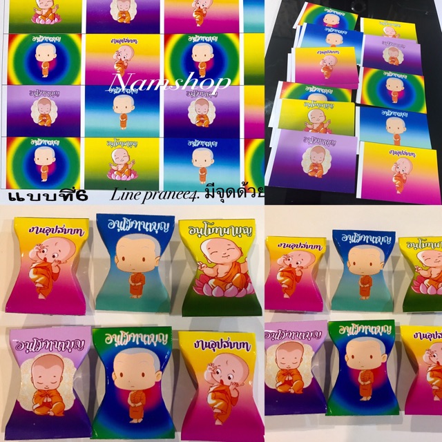 Coin Wrap Set Mini Envelope Type 6 100 Sheets 5 Patterns 1 Glue Can Be ...