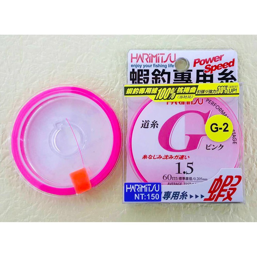 Yuanfeng Fishing Tackle HARIMITSU Izumi Hong Special For Shrimp Ito Series G-2 (Pink) 60m Bus ...