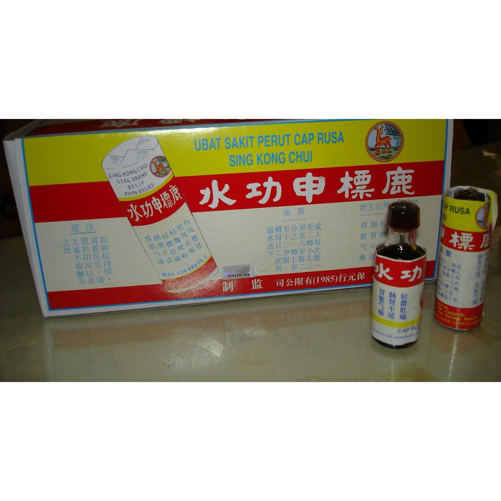UBAT SAKIT PERUT CAP RUSA 10ML | Shopee Malaysia
