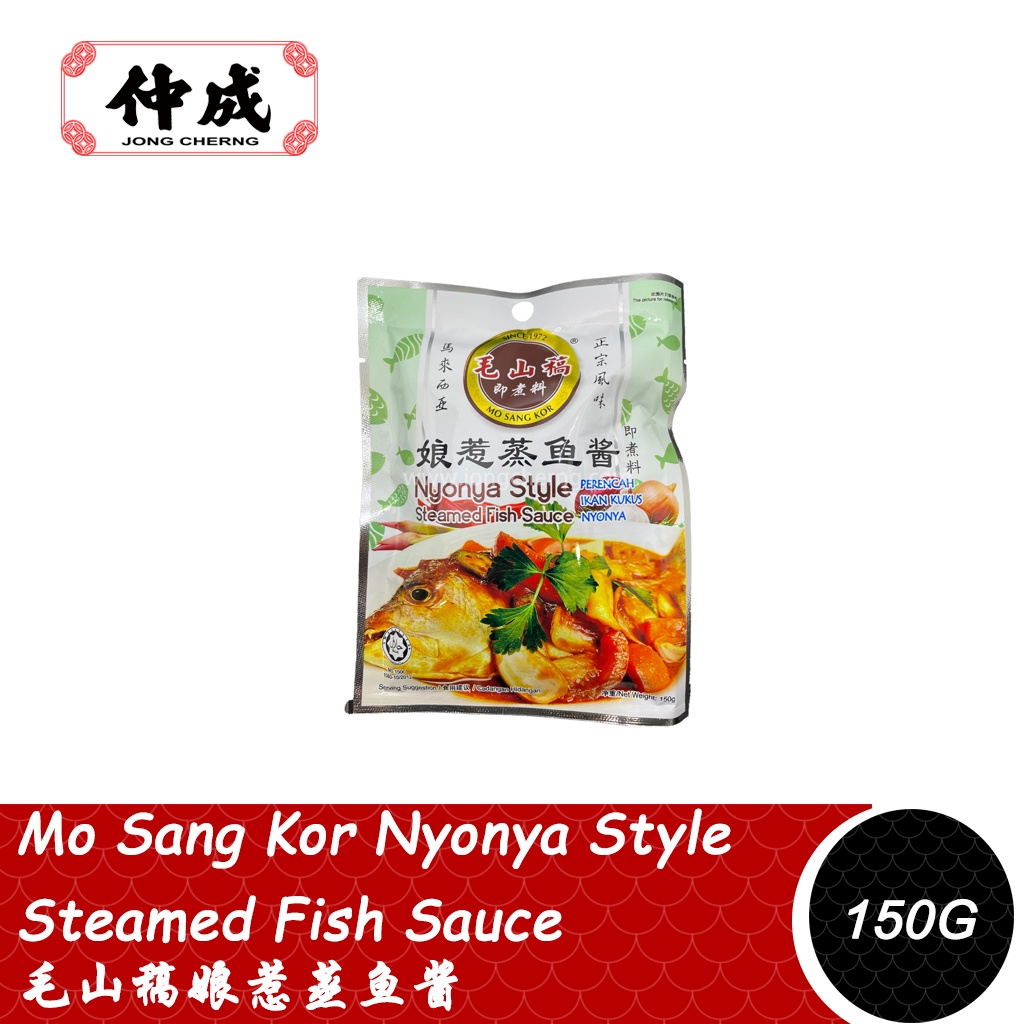 [Jong Cherng|仲成] Mo Sang Kor Nyonya Style Steamed Fish Sauce 毛山稿娘惹蒸鱼酱 ...