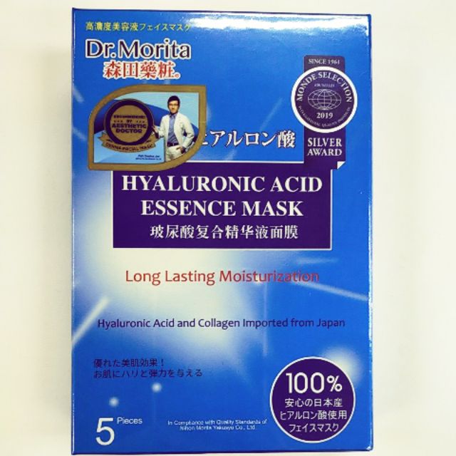 Dr Morita ~ hyaluronic acid essence mask ~ 5pieces | Shopee Malaysia