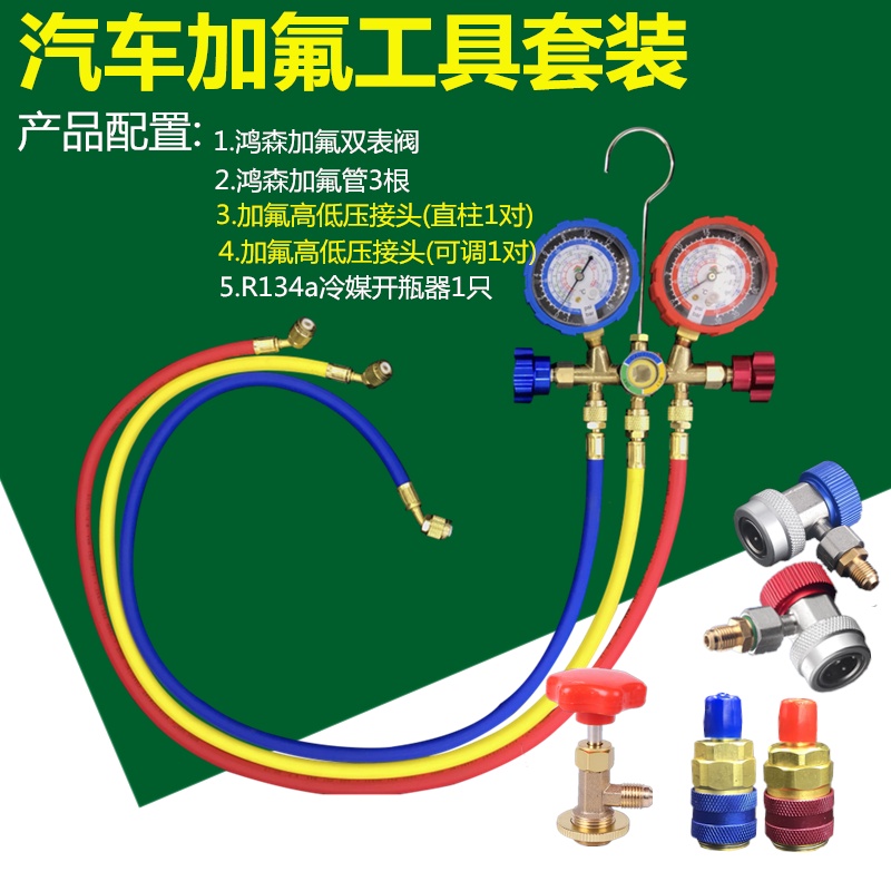 Pressure Vacuum Gauge Air Conditioning Accessories Tool Dual Gauge ...