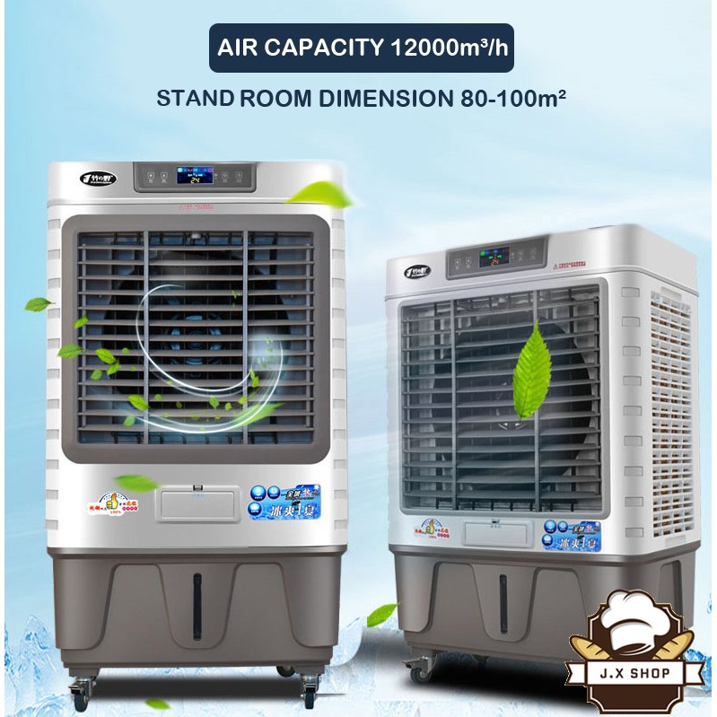 BAMBOO WILD AIR COOLER 12000m³/h 90L WATER TANK WITH REMOTE CONTROL ...