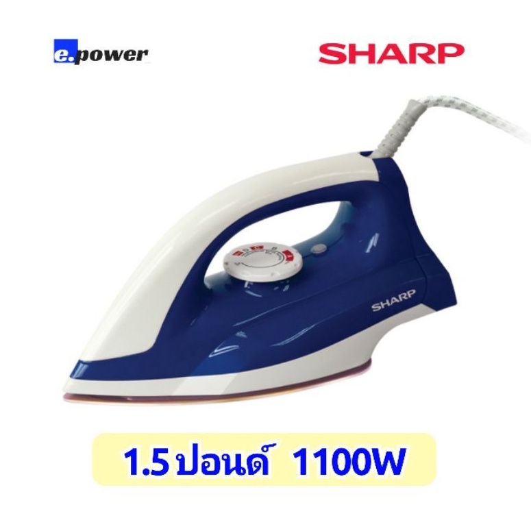 SHARP SHARP Dry Iron 1.5 Lb Model AM-285T | Shopee Malaysia