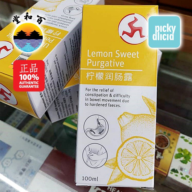 三脚牌 柠檬润肠露 Cap Kaki Tiga Ubat Sembelit Perisa Lemon | Shopee Malaysia