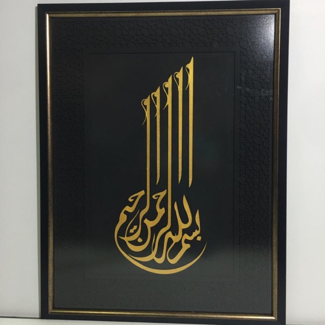Wooden Khat - Hiasan Dinding Khat Black Edition | Shopee Malaysia
