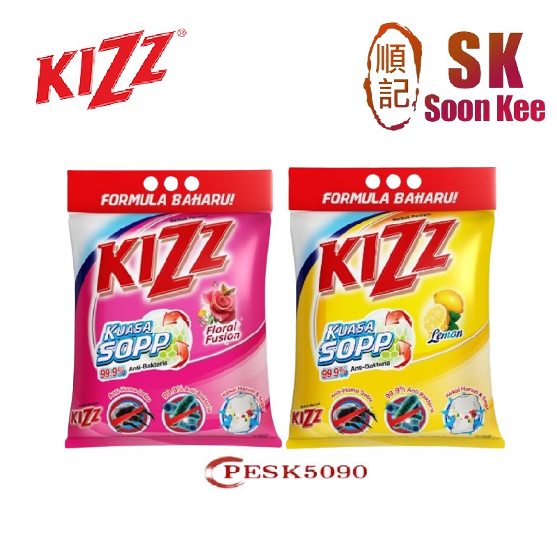Kizz Detergent Powder 2.3kg | Shopee Malaysia