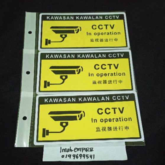 CCTV IN OPERATION PVC SIGN STICKER SURVEILLANCE CAMERA WARNING SIGN ...