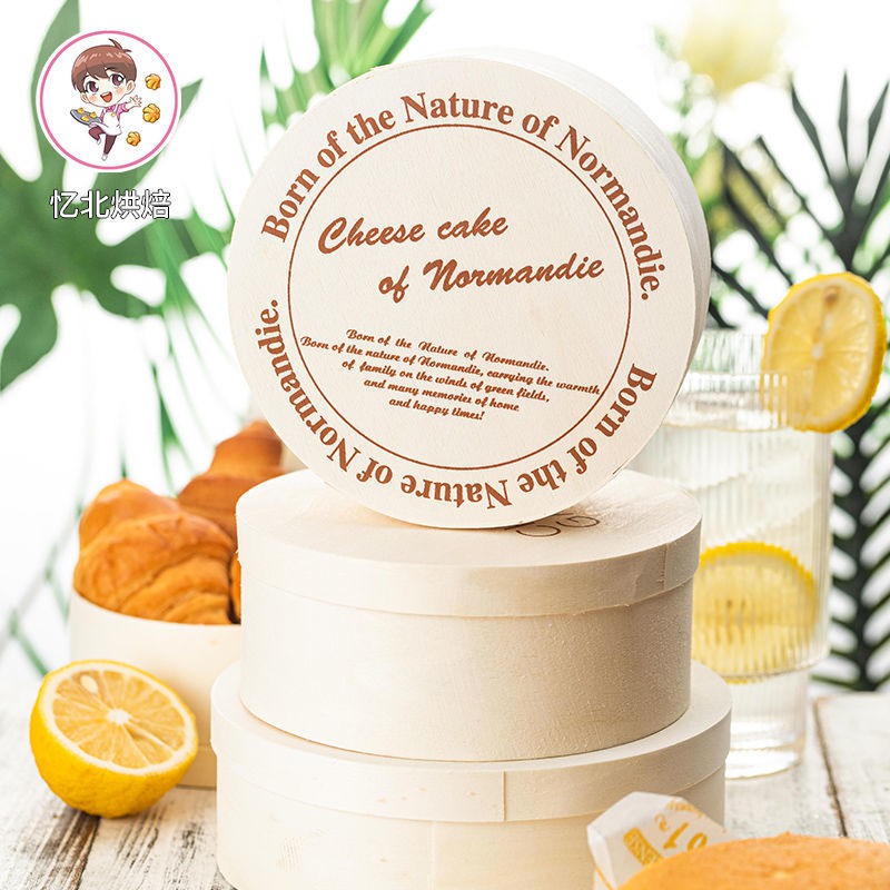 4 5 6Inch Basque Cheese Cake Box Wooden round Light Cheese Hokkaido ...