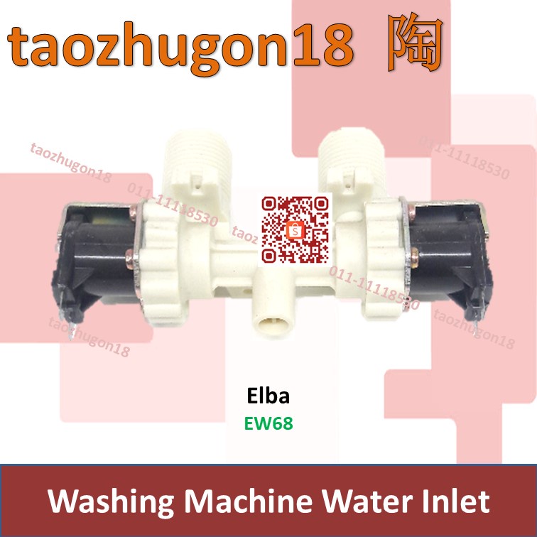Elba Washing Machine Mesin Basuh Water Inlet Valve | EW68 | Shopee Malaysia