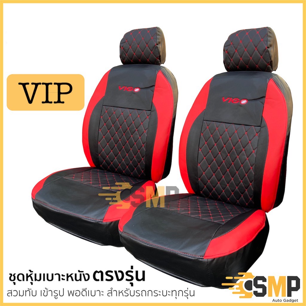 VIP Seat Cover Set Unique Fit Model For Pickup Truck There Are Many ...