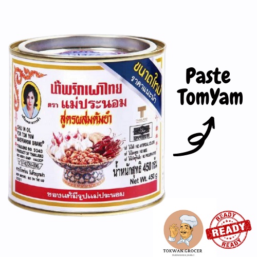PASTE TOM YAM TIN THAILAND 450G | Shopee Malaysia