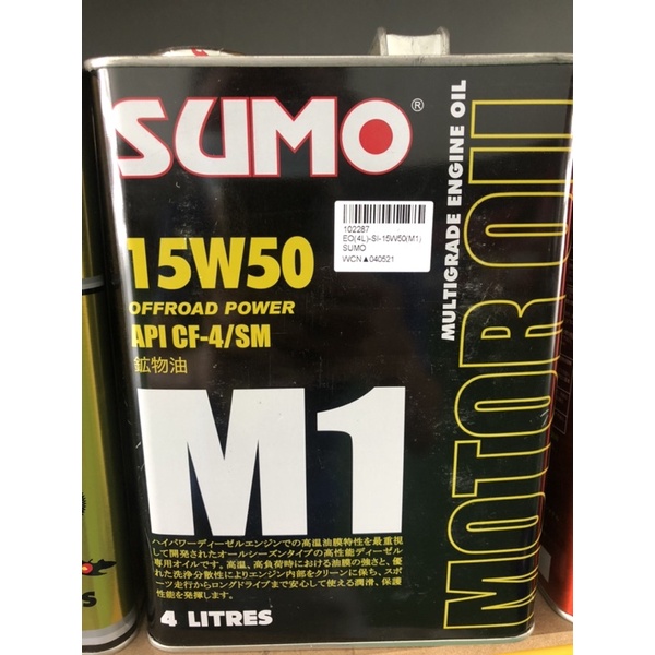Sumo (API CF-4/SM) OffRoad Power 15W50 M1 Diesel Multigrade Engine Oil ...