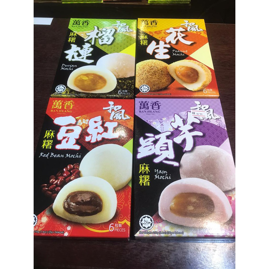 Mochi Halal [Brand Ban Heang] Ready Stock | Green Tea, Red Bean, Yam ...