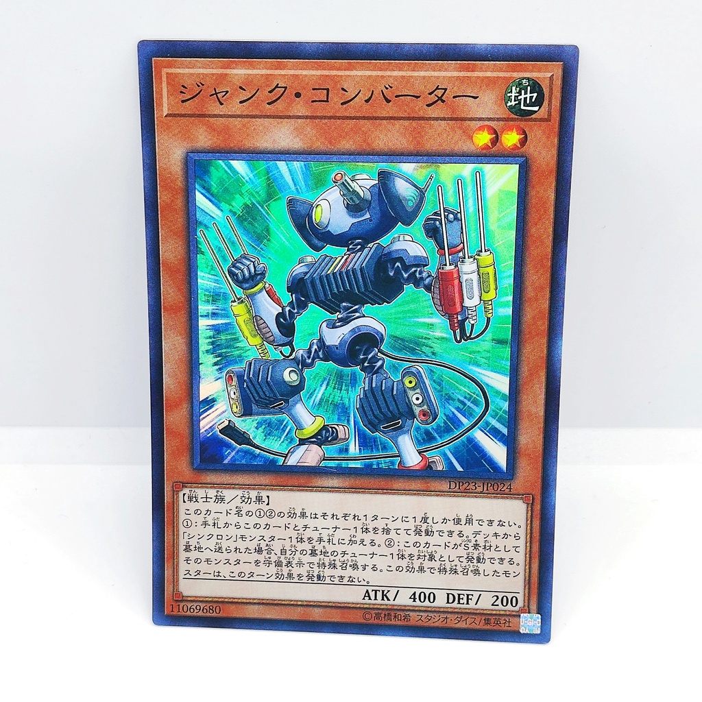 YGO YuGiOh Card DP23-JP024 | Junk Converter | Japanese OCG | Shopee Malaysia