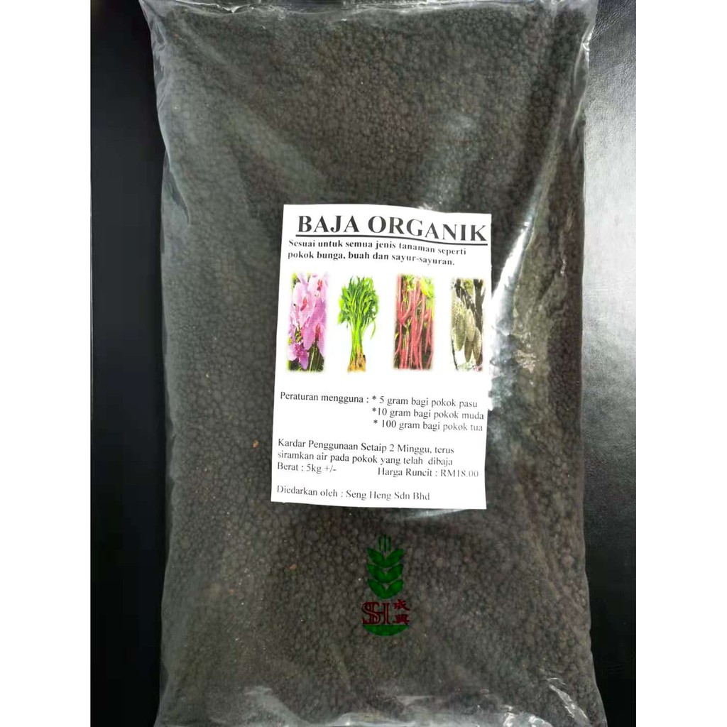 BAJA ORGANIK @4KG Sesuai untuk semua jenis tanaman seperti pokok bunga ...