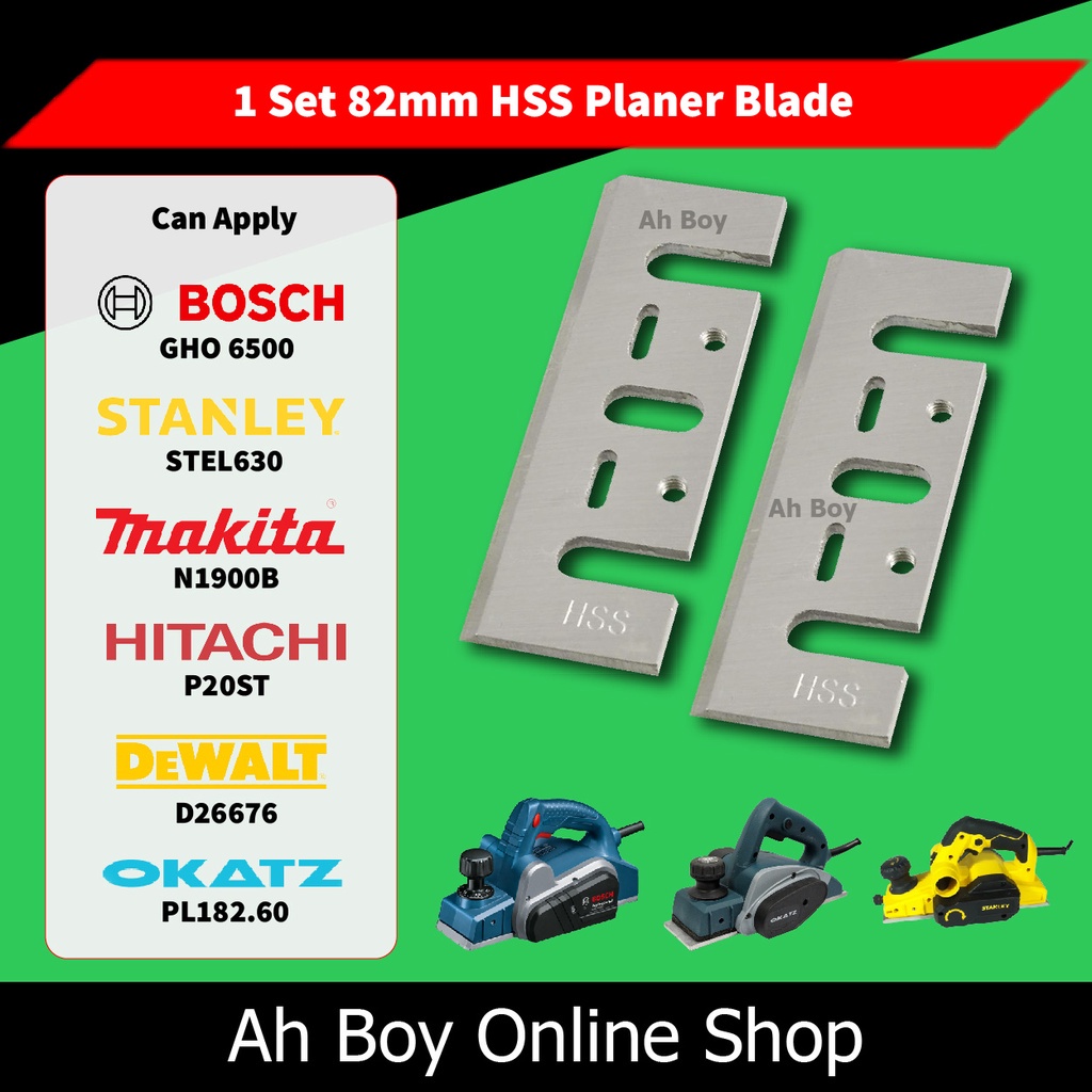 Wood Planer Blade 82mm x 29mm x 3mm High Speed Steel HSS For Bosch ...
