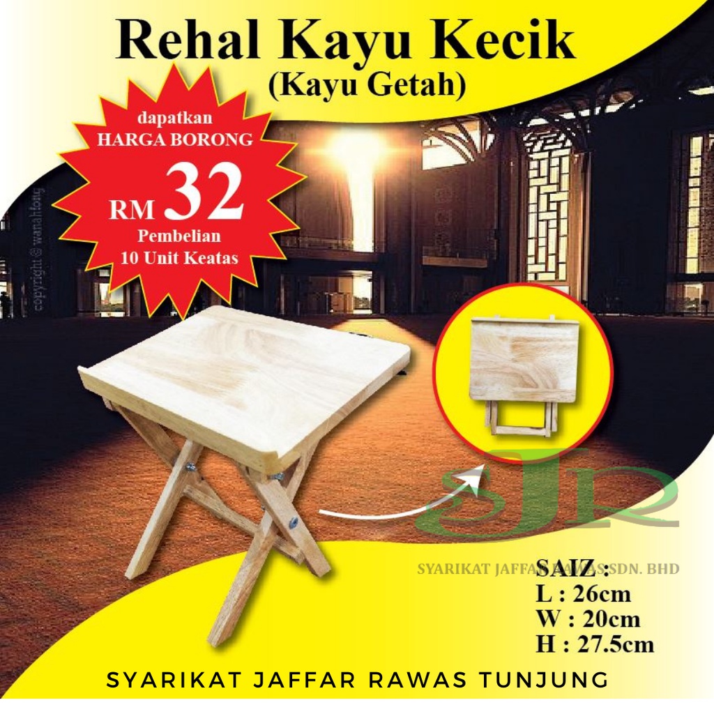 Rehal Kayu Kecik l Kayu Getah Licin | Shopee Malaysia