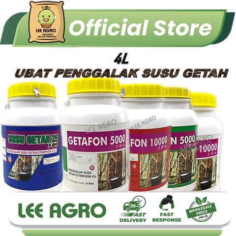 4L (BESAR) PENGGALAK SUSU GETAH / UBAT SUSU GETAH/ POKOK GETAH ( 2-IN-1 ...