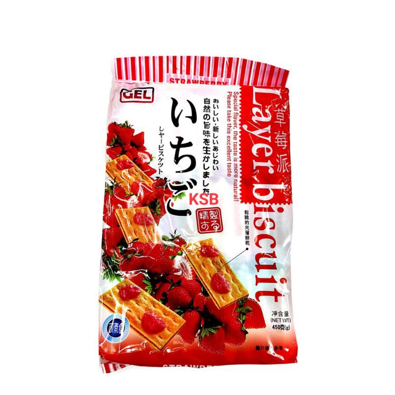 450g Gel Layer Biscuit Grape/Strawberry/Bluebery | Shopee Malaysia