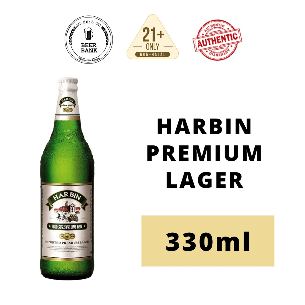 Harbin Premium Lager (330ml | Shopee Malaysia