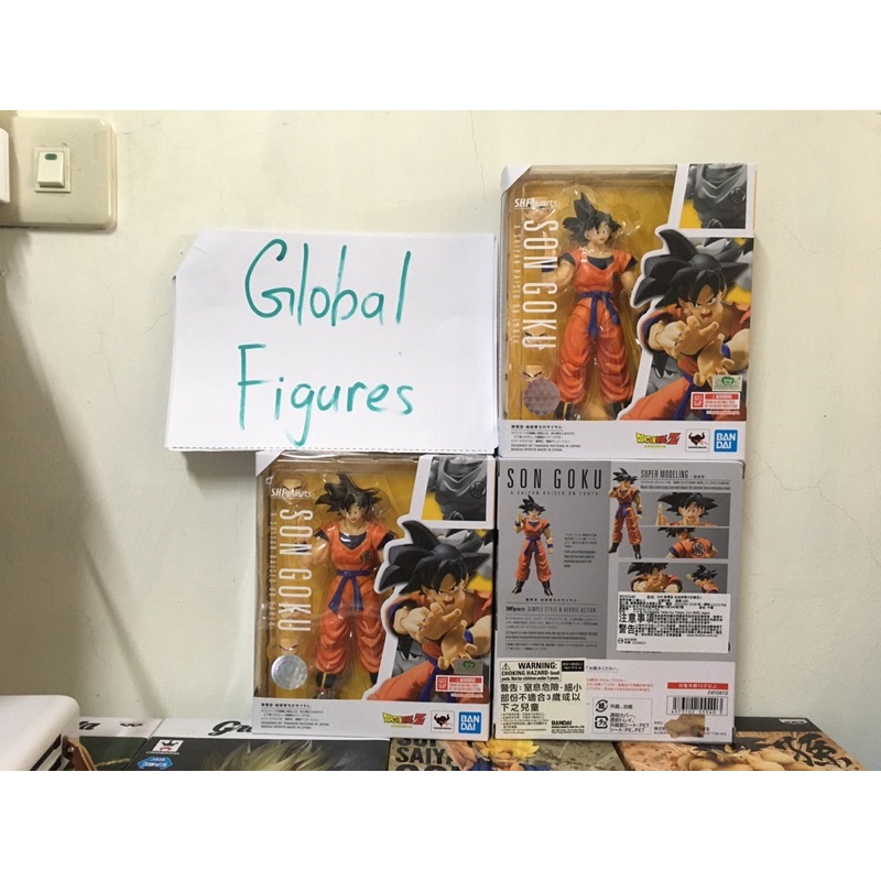 BANDAI SHF Dragonball Saiyan Raised On Earth Son Goku original FREE ...
