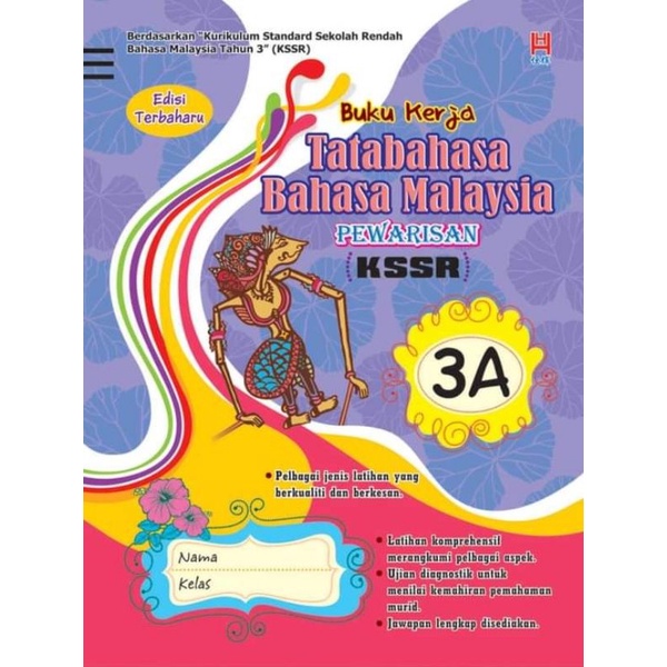 [恒辉] [Heng Hui] Buku Kerja Tatabahasa Bahasan Malayisa Pewarisan 3A ...