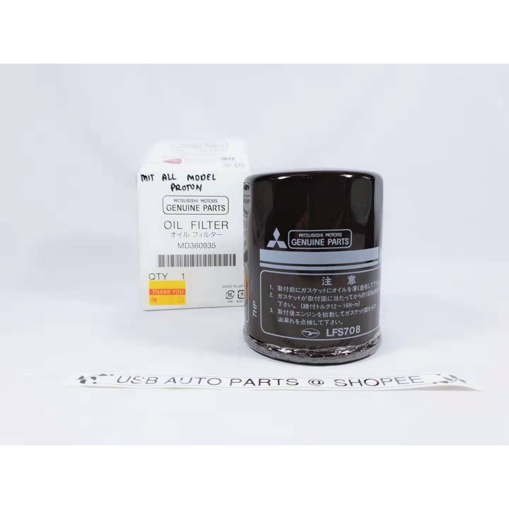 MD360935 Mitsubishi Oil Filter Made in Japan Proton Inspira Lancer BLM ...