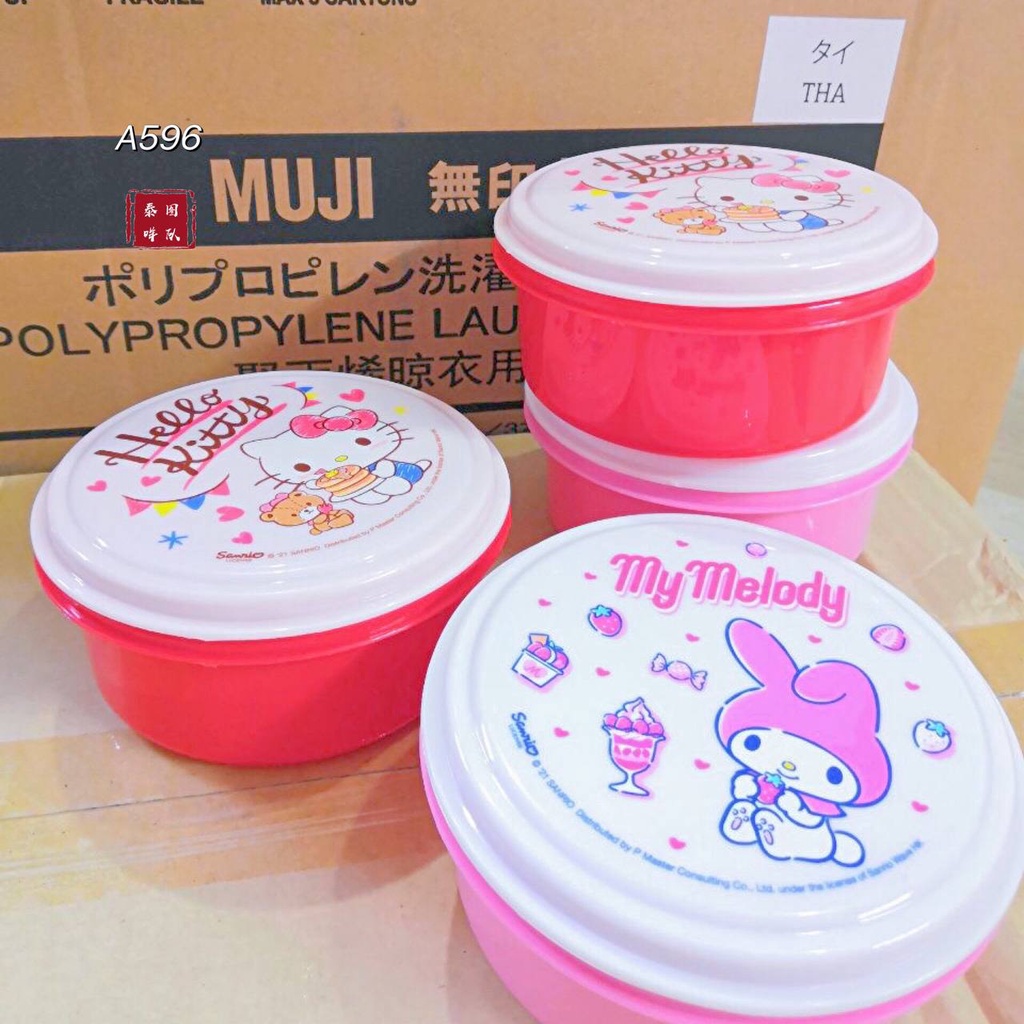 Sanrio Thailand Hello Kitty Melody Multipurpose Box (A596) | Shopee ...