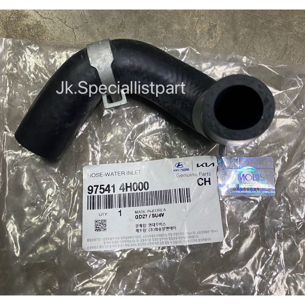 HEATER PIPE HOSE INLET / OUTLET GENUINE PART (ORIGINAL) HYUNDAI STAREX ...