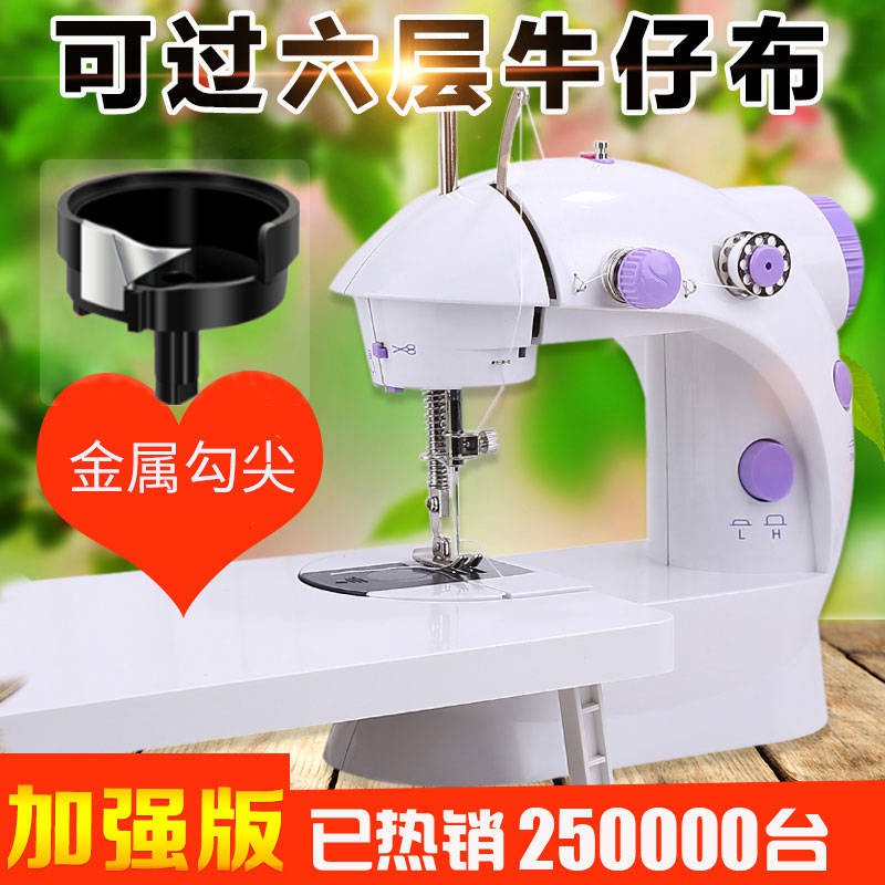 mesin jahit mini Mini Sewing Machine ♞Mesin jahit elektrik kecil mesin ...