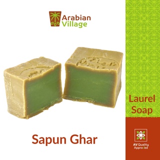 Halab Laurel Soap ( Sabun Ghar ) Aleppo Soap Ghar Sabun 180 GM ∓ ...