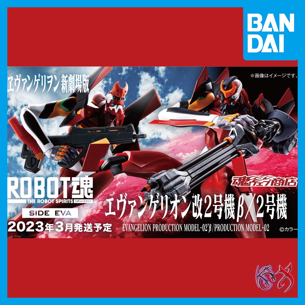 Robot Spirits Evangelion Production Model 02 β | Shopee Malaysia