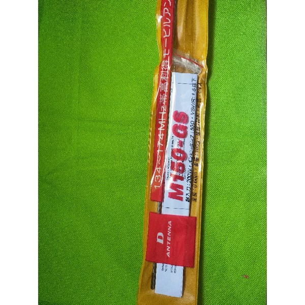 M150gs ORIGINAL D ANTENNA VHF MADE TAIWAN ORIGINAL CAR RIG ANTENNA HT ...