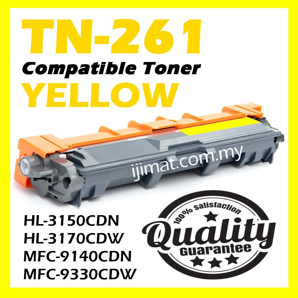 TN261 TN-261 Yellow Toner Compatible With Brother HL-3150CDN HL-3170CDW ...