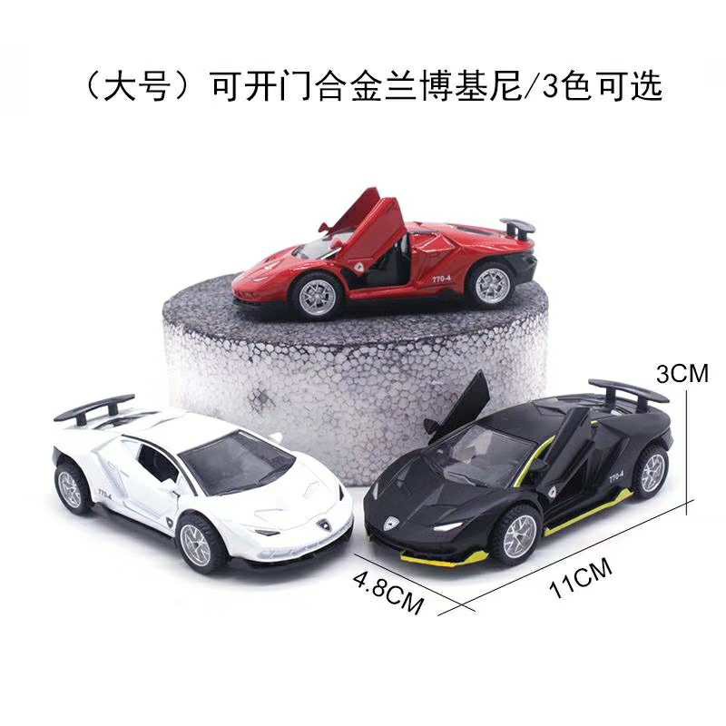 【𝐑𝐞𝐚𝐝𝐲 𝐒𝐭𝐨𝐜𝐤】Sport Car Lamborghini Alphard Veldfire Car Cake Decor 头文字D ...