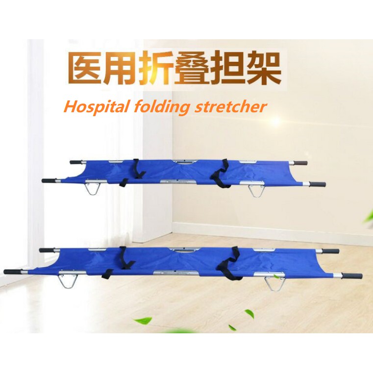 BLUE Folding Stretcher Medical Emergency Thicken Hospital Household ...