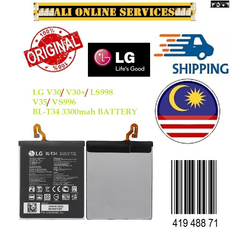 100% Original LG V30 V30+ LS998 V35 BL-T34 VS996 BATTERY + Free Tools | Shopee Malaysia